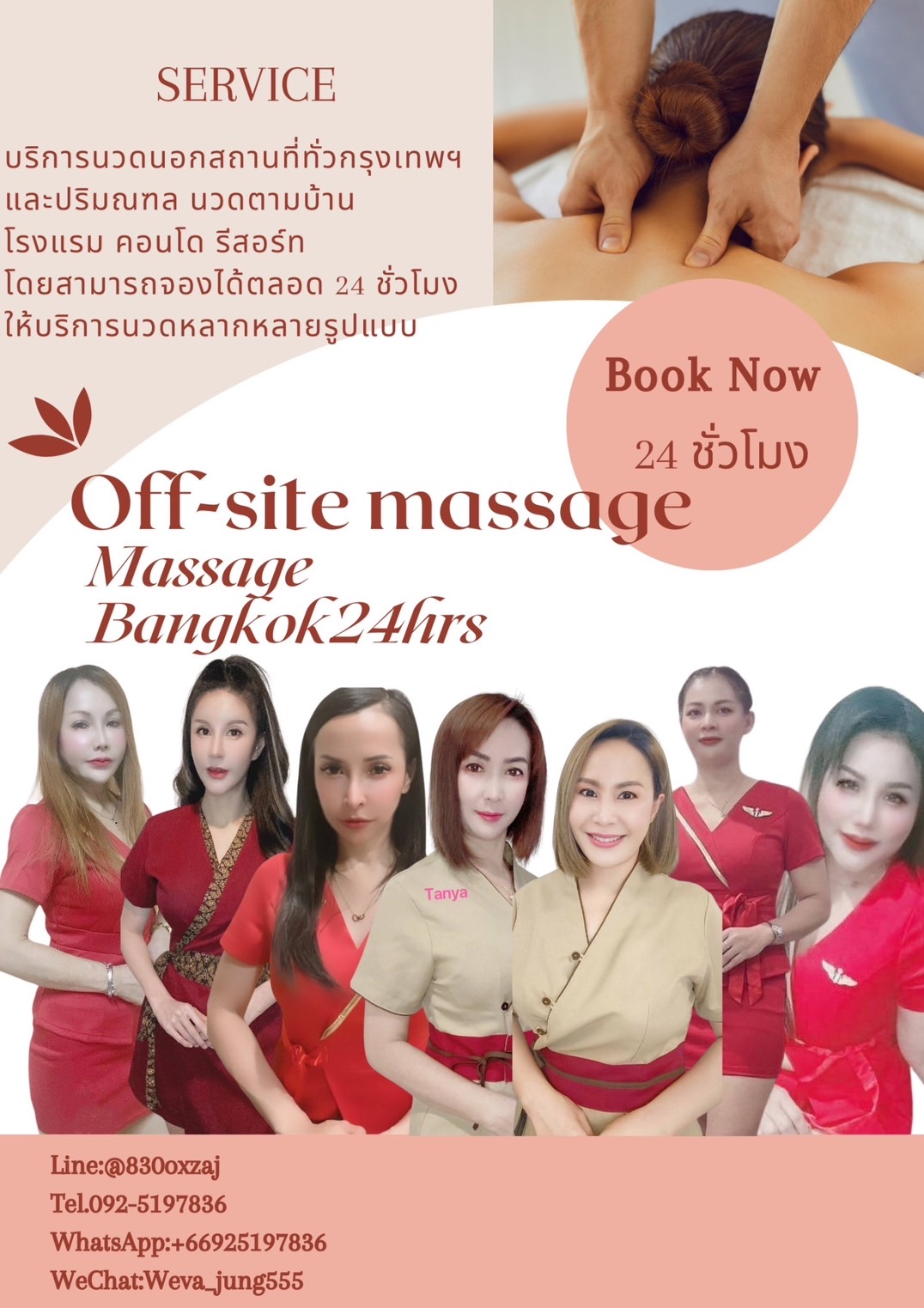 Relax Magic Hand Massage – Service massage outside massage by ...