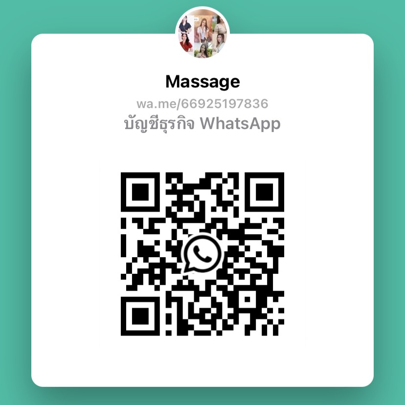 Mobile massage Bangkok